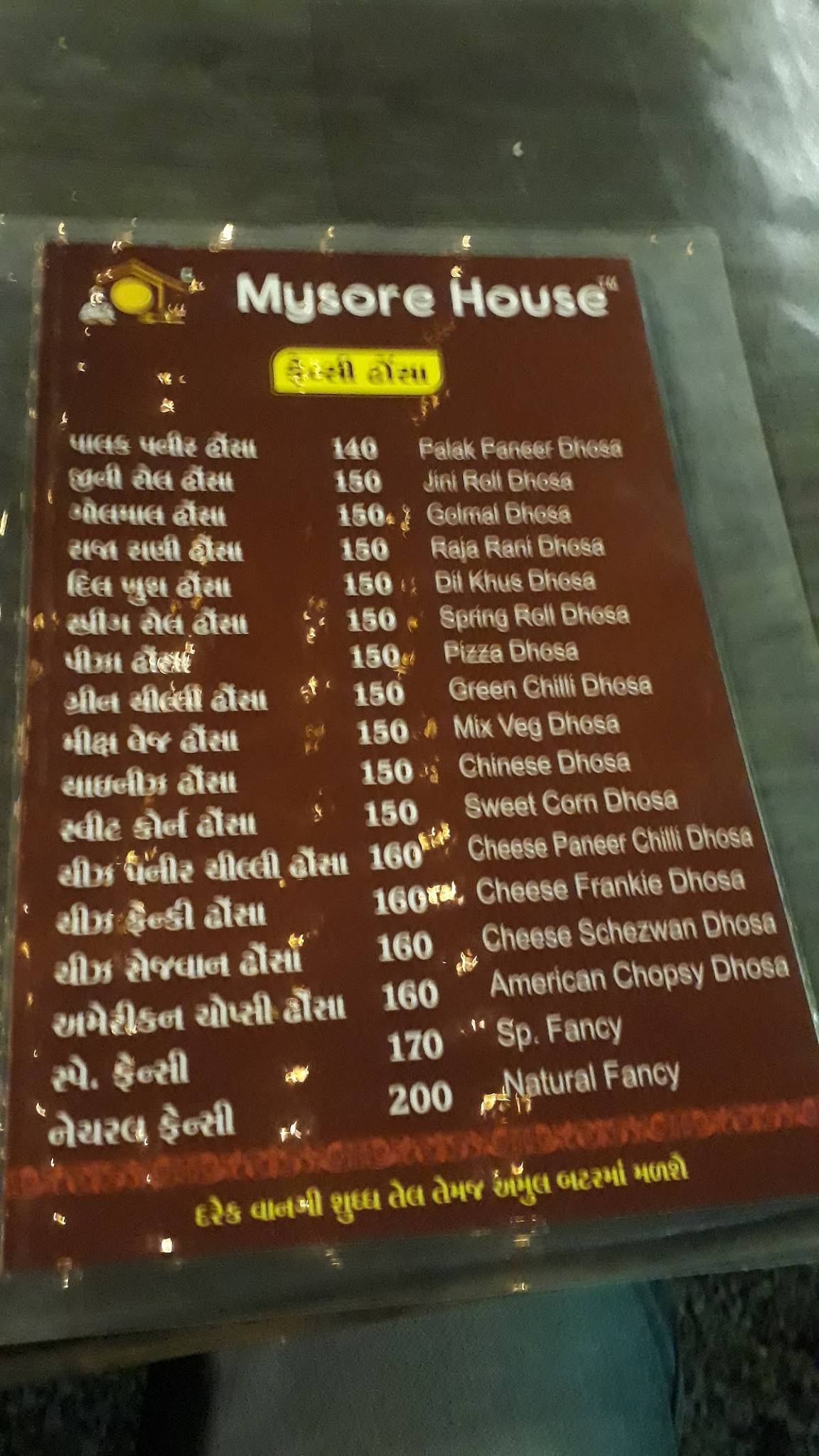 Menu at Mysore House Restaurant, Ahmedabad
