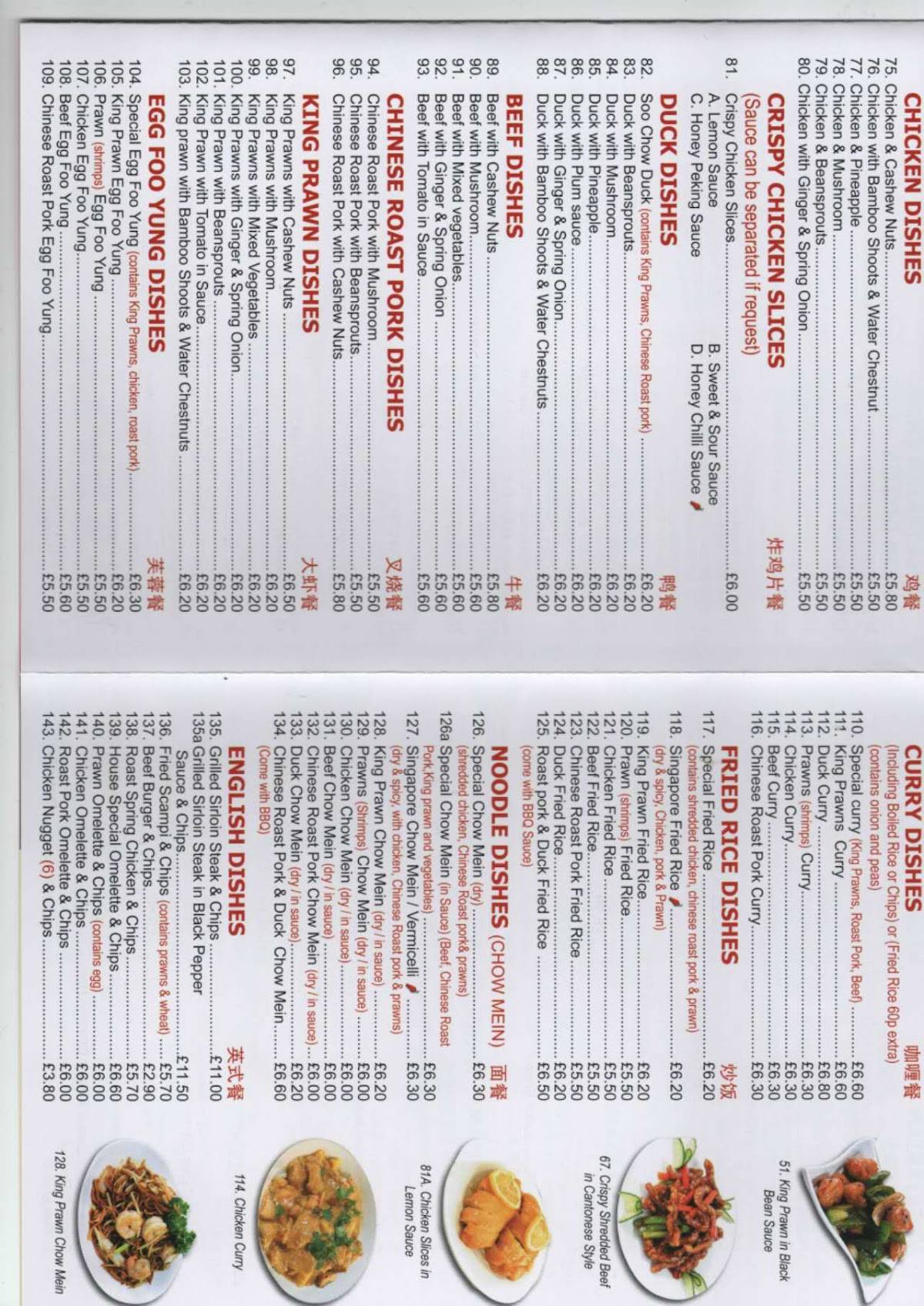 Menu at New World Chop Suey Bar, Derby, The Parade