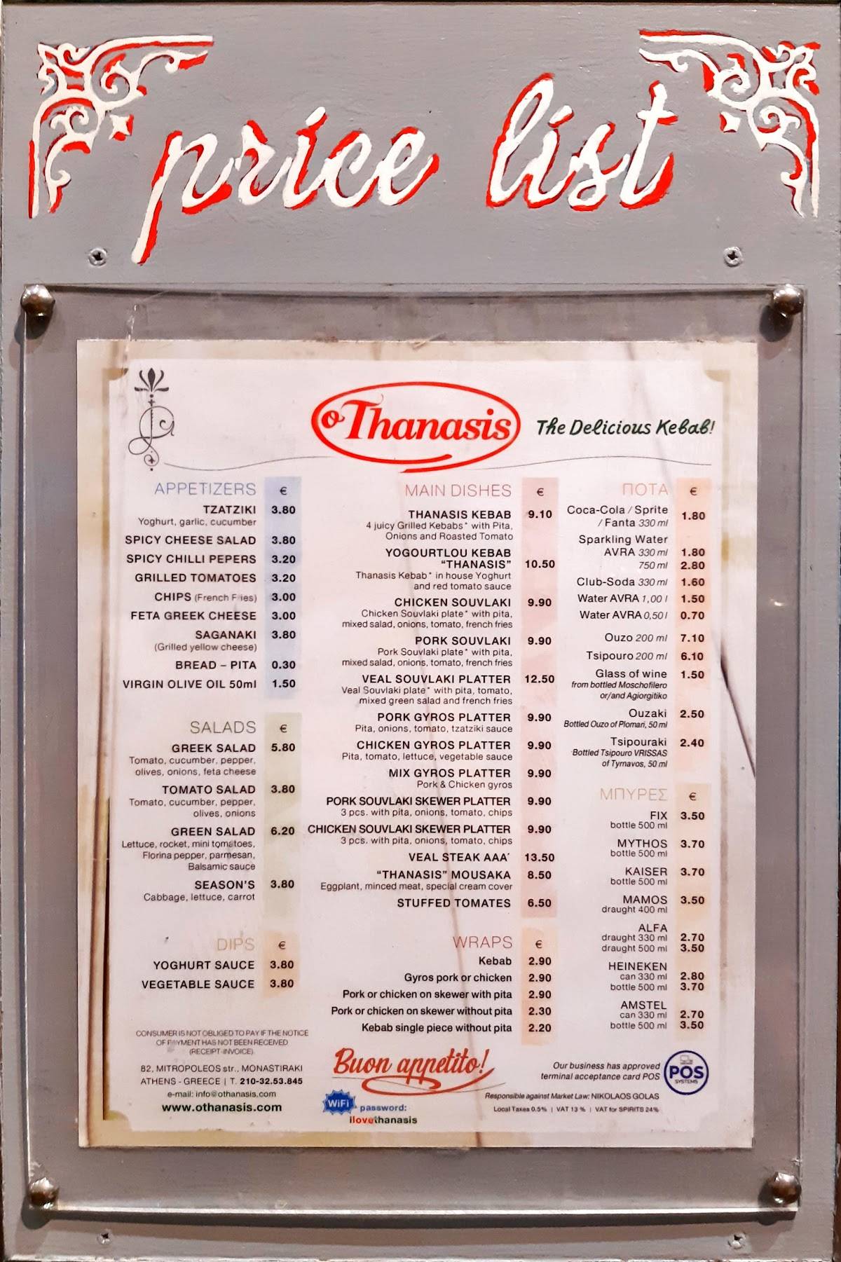 Menu at O Thanasis, Athens, Mitropoleos 69