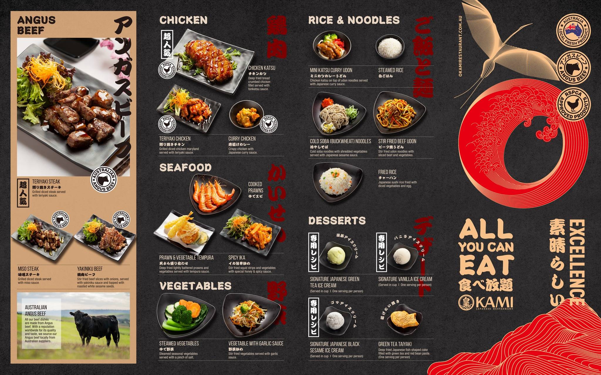 Carta de Okami Japanese Restaurant, Penrith