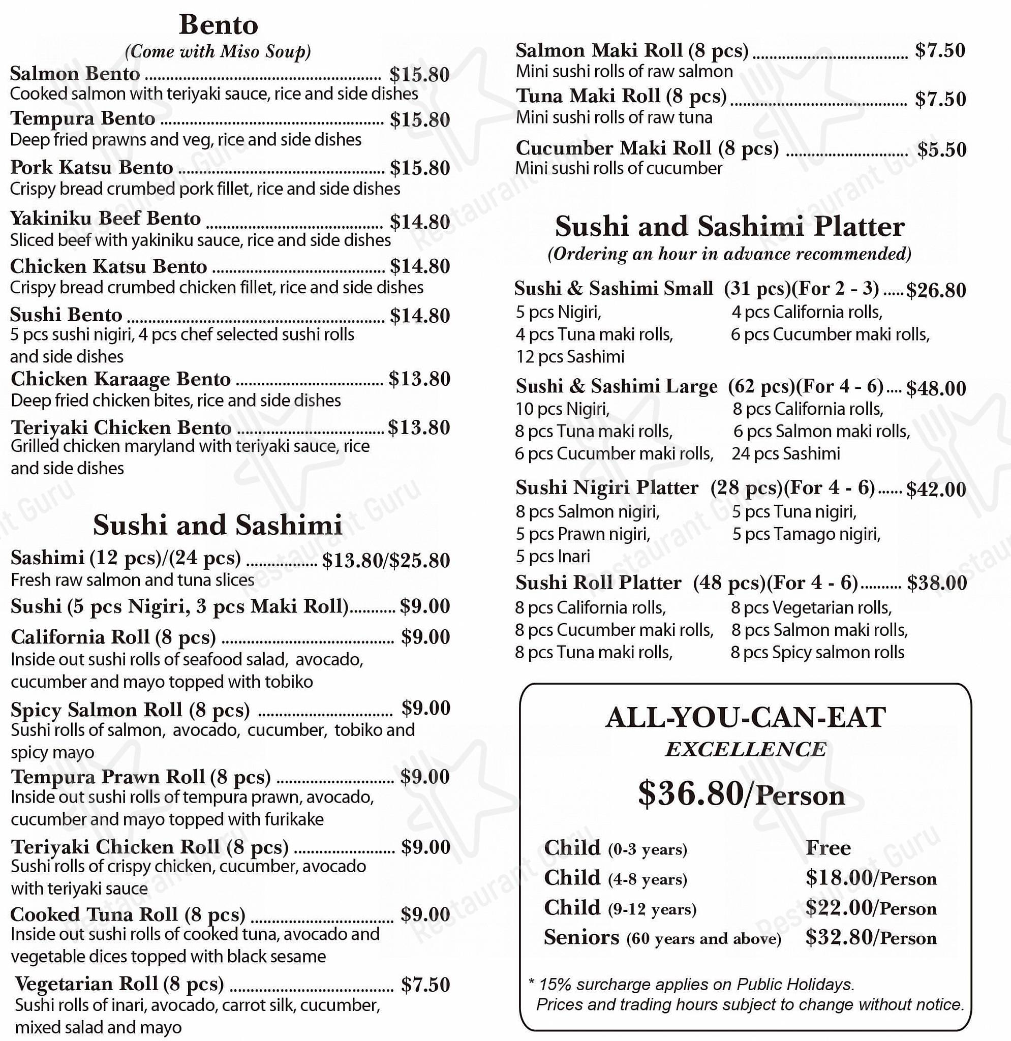 Carta de Okami Japanese Restaurant, Penrith