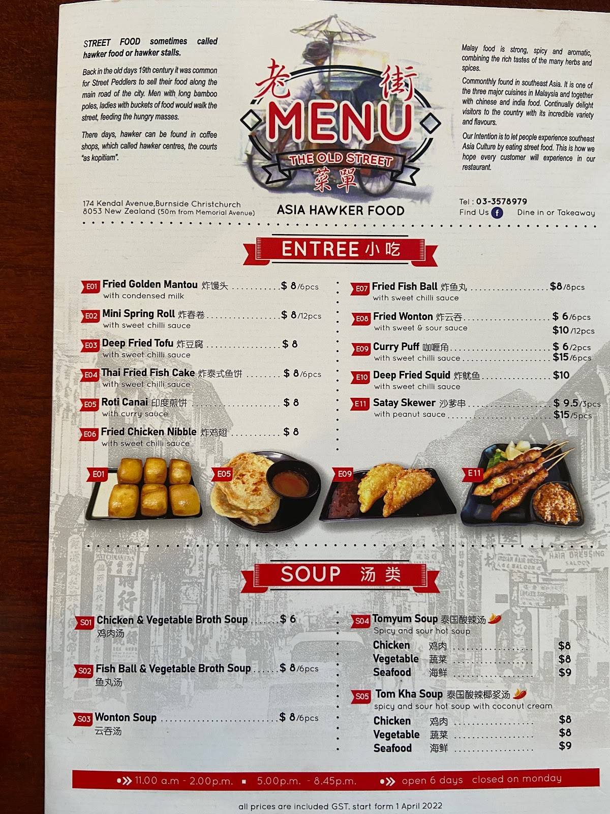 Menu at Old Street Asian Hawker Food restaurant, Christchurch