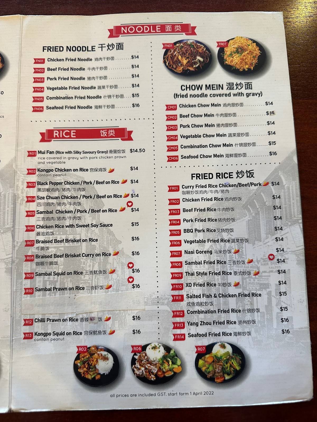 Menu at Old Street Asian Hawker Food restaurant, Christchurch