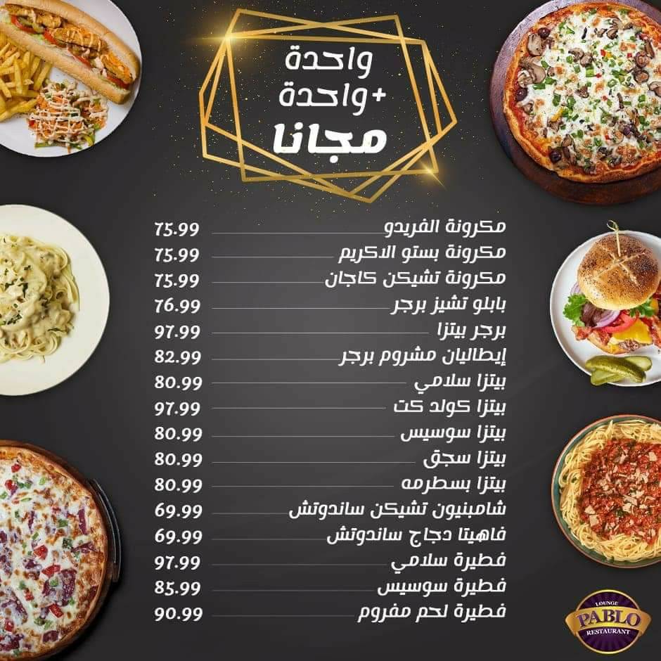 Menu at Pablo Cafe & Restaurant Obour City, El Obour City