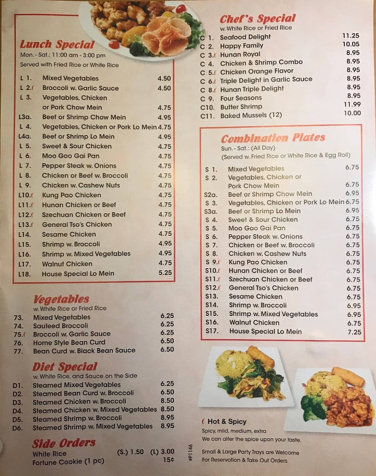 Menu at Panda Gourmet Buffet restaurant, Clearfield
