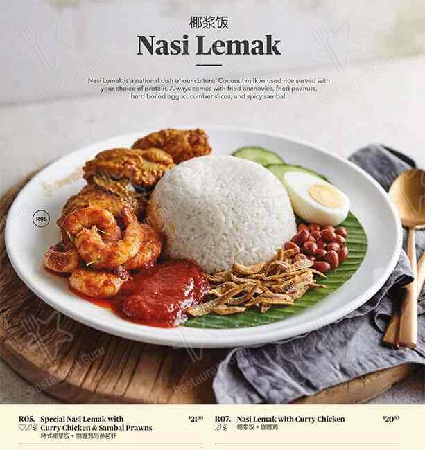 Menu at PappaRich Sylvia Park restaurant, Auckland, Shop N208