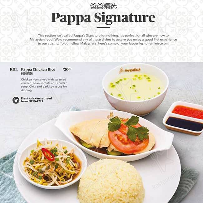 Menu at PappaRich Sylvia Park restaurant, Auckland, Shop N208