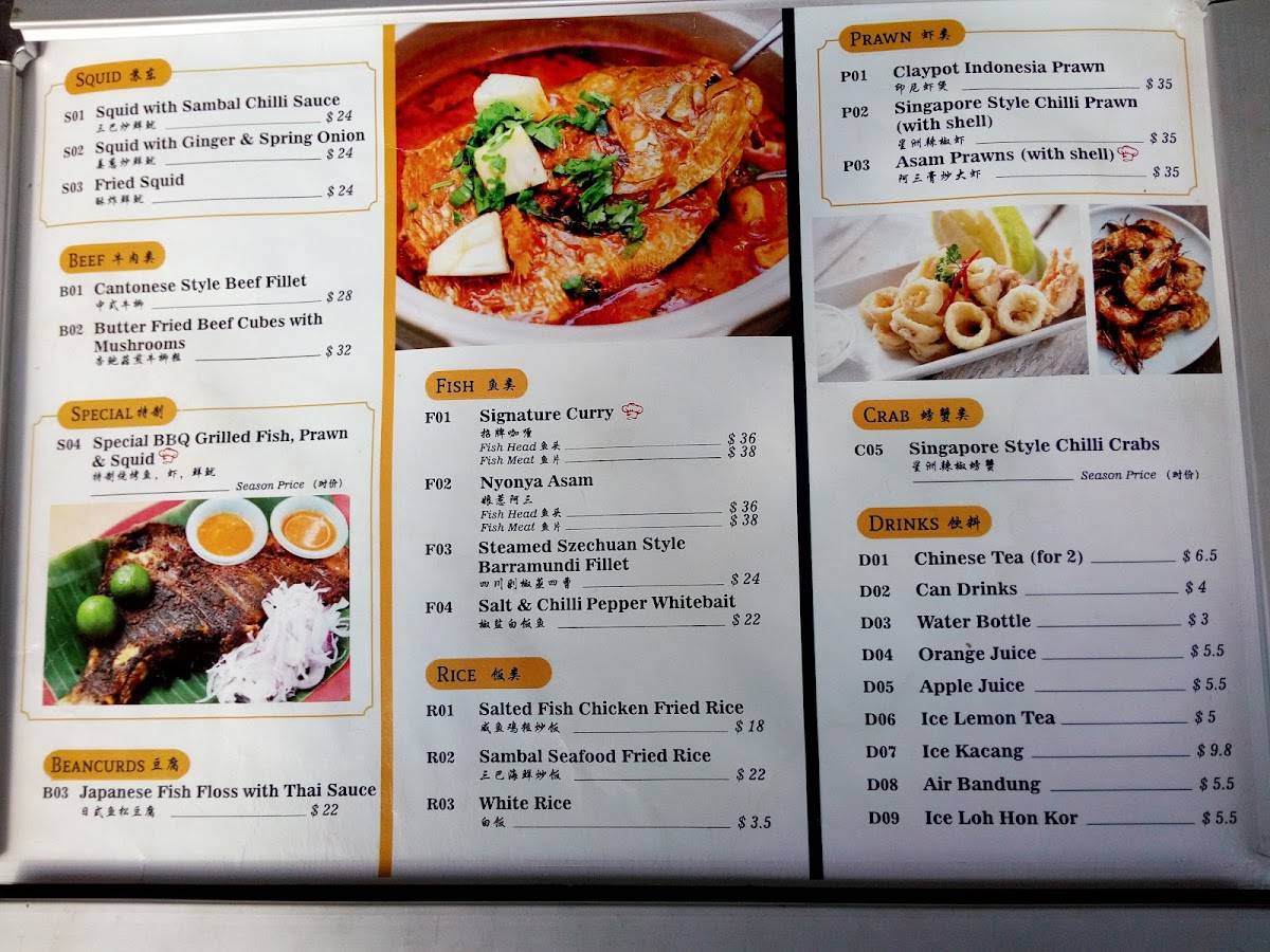 Menu at Jom Kopitiam Perth restaurant, Perth