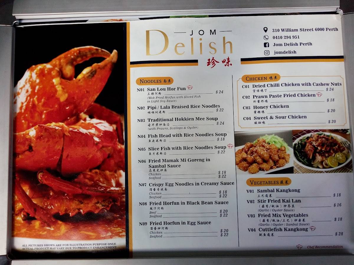 Menu at Jom Kopitiam Perth restaurant, Perth