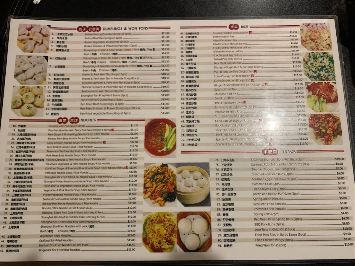 Menu at Ping's Dumpling Kitchen restaurant, Preston