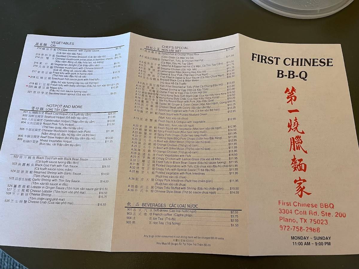 Menu at First Chinese BBQ - Plano, Plano, Coit Rd