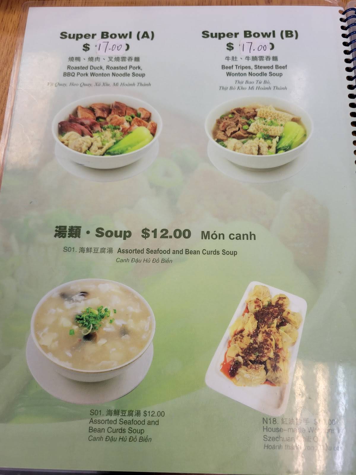 Menu at Yang Kee BBQ Noodle, Portland