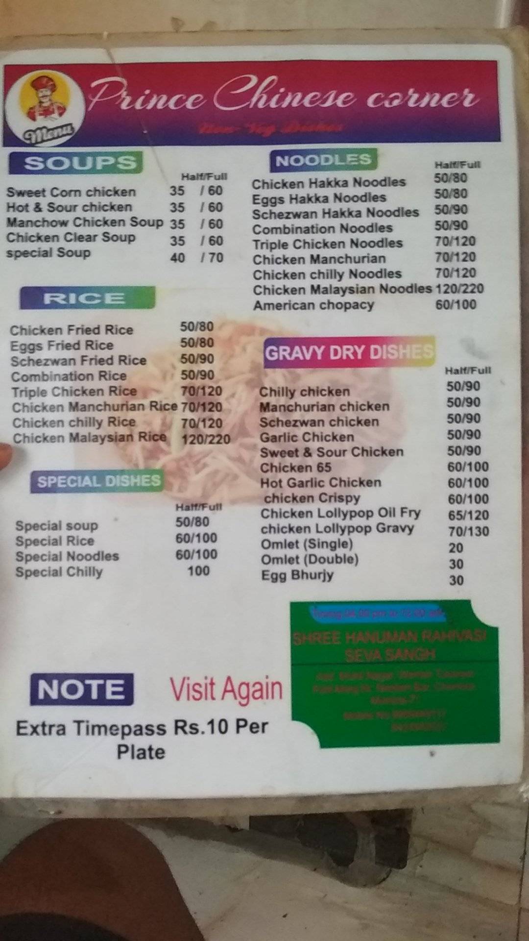Menu at Prince Chinese Corner, Mumbai, 3W36+V9V