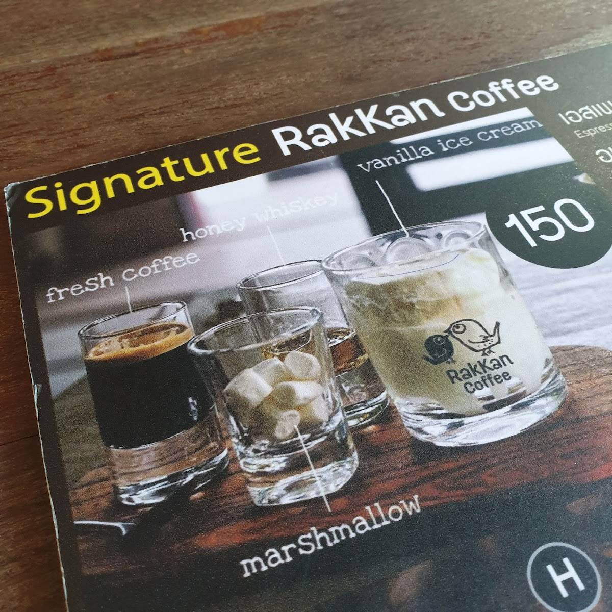 Carta del pub y bar Lan Lee Lar, Pak Chong, บ้านโป่งกระสัง