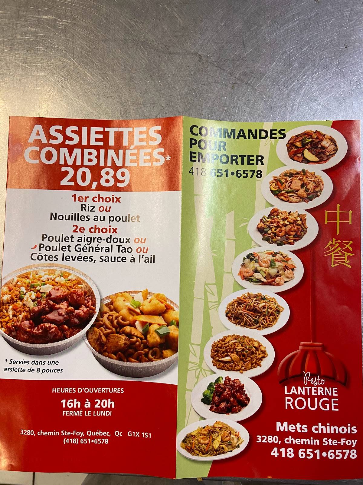 Menu au Lanterne Rouge restaurant, Québec, Ch Ste-Foy