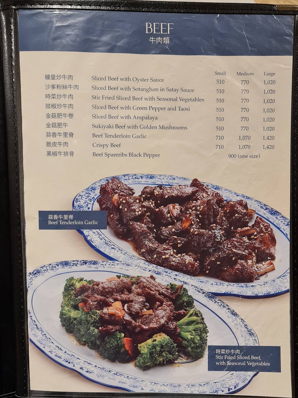 Menu at Mandarin Sky Banawe restaurant, Quezon City