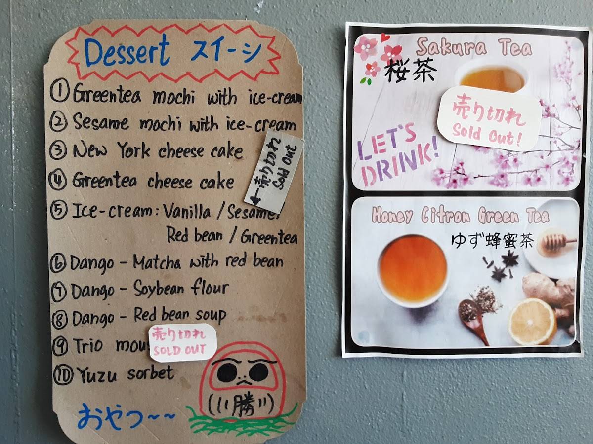 Menu at Raijin restaurant, McKellar