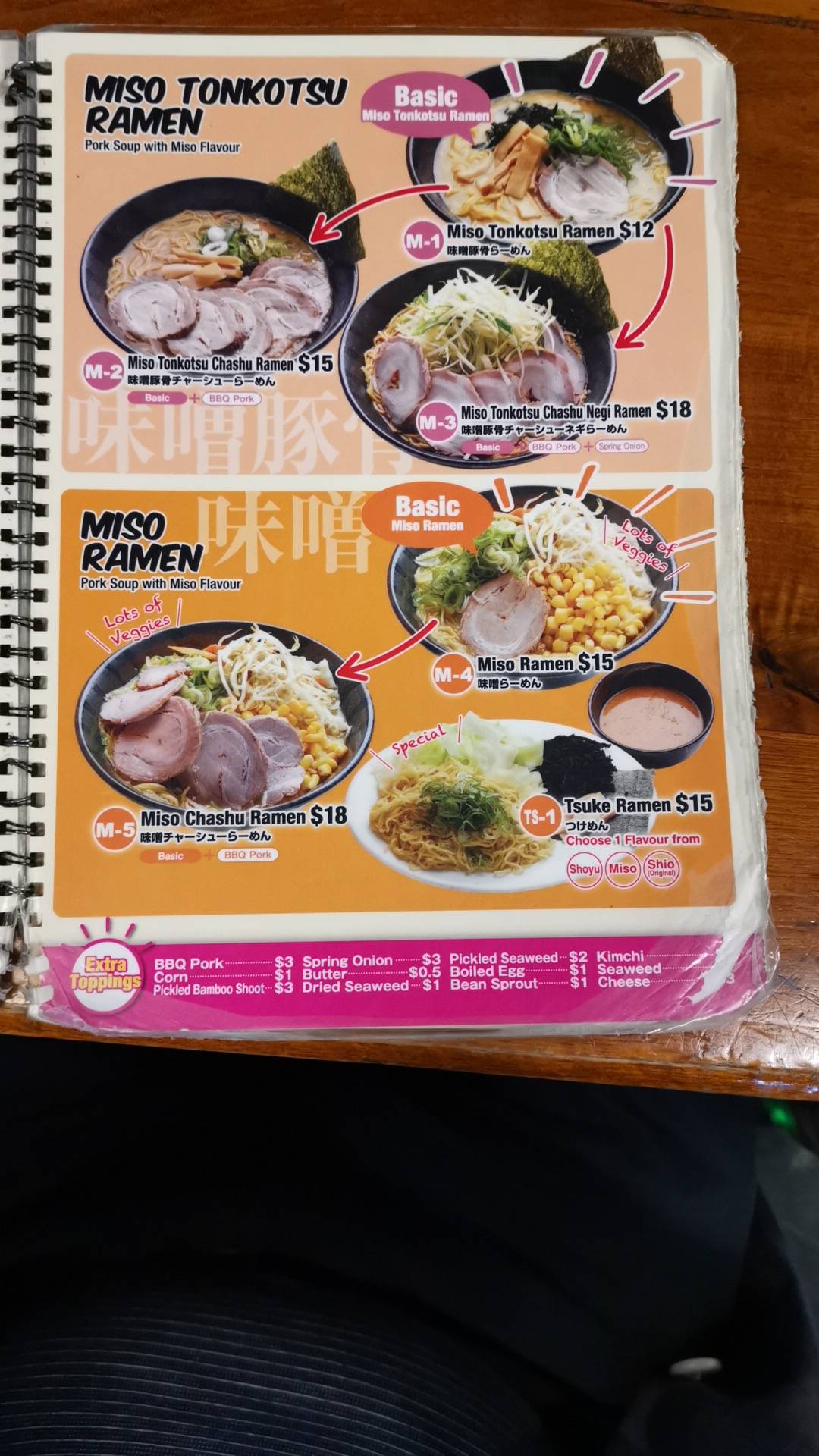 Menu at Ramen House MEN-ICHI restaurant, Auckland, Unit H/491 Pakuranga Rd