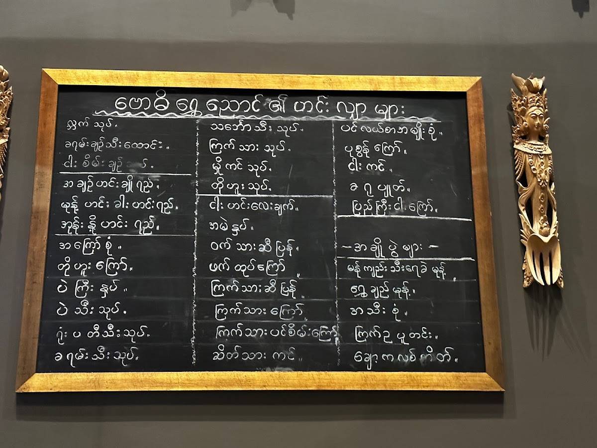 Menu at Rangoon Ruby Christchurch New Zealand restaurant, Christchurch