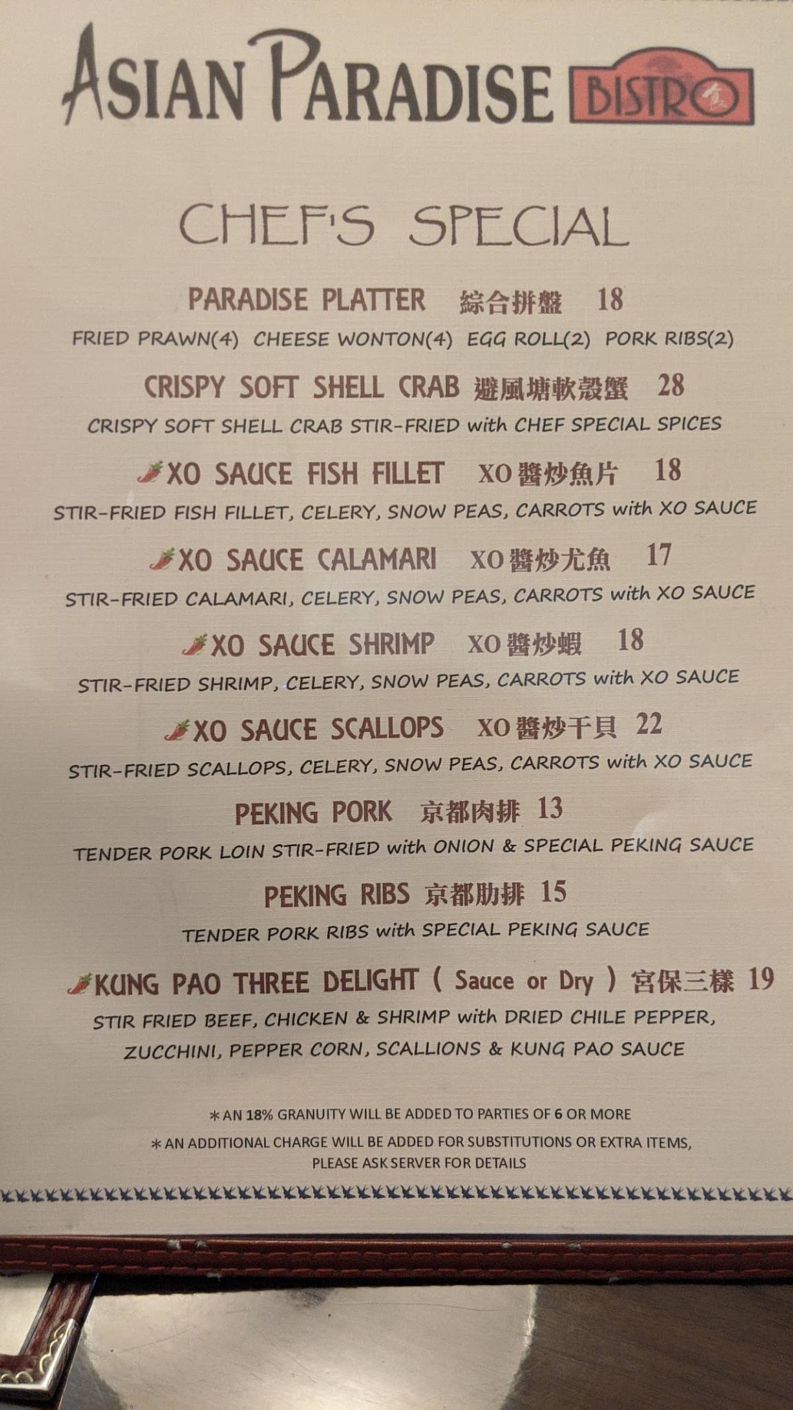 Menu at Asian Paradise restaurant, Reno