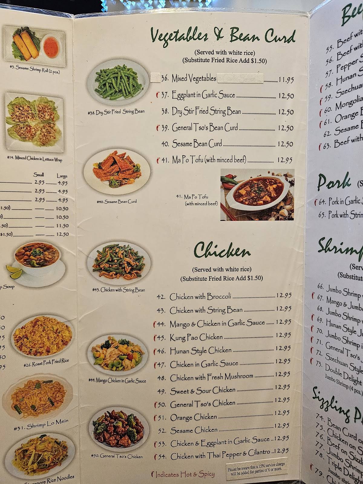 Menu at 888 Chinese Restaurant, Dickinson, FM 646 Rd