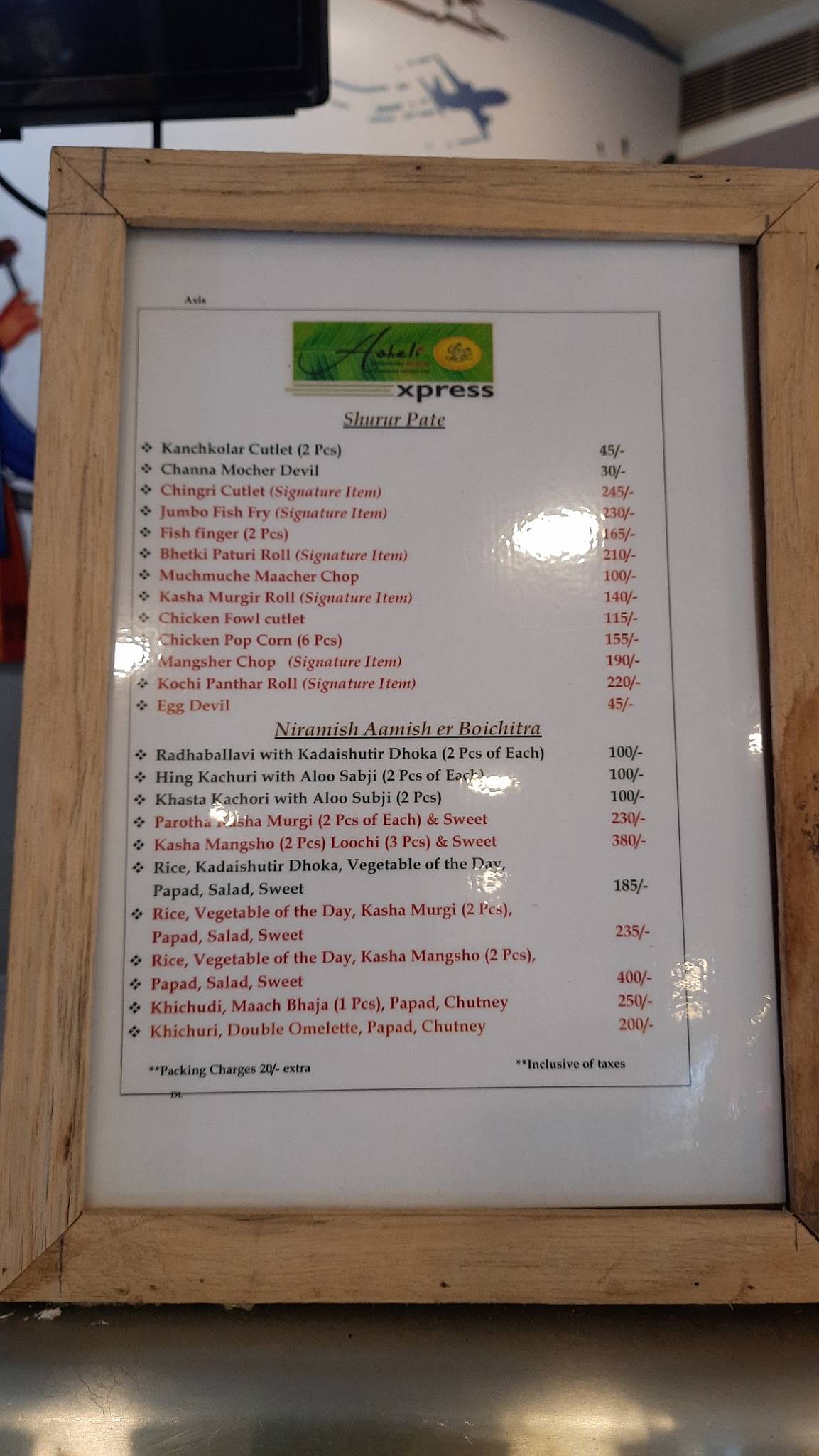Menu at Aheli Express, Kolkata