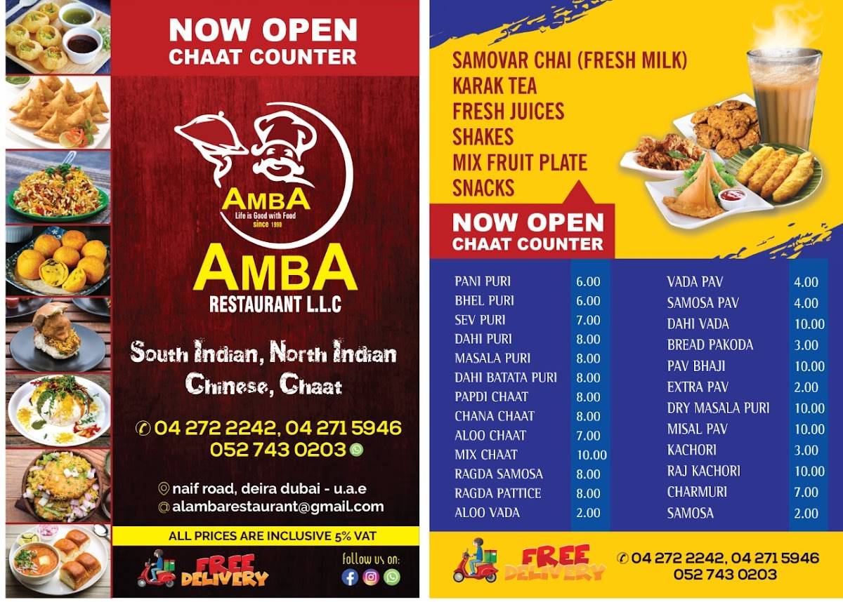 Menu at Al Amba Restaurant.L.L.C, Dubai, Street # 24 Naif St