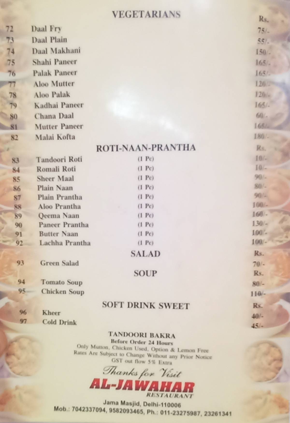 Menu at Al Jawahar Restaurant, New Delhi, Shop no. 8