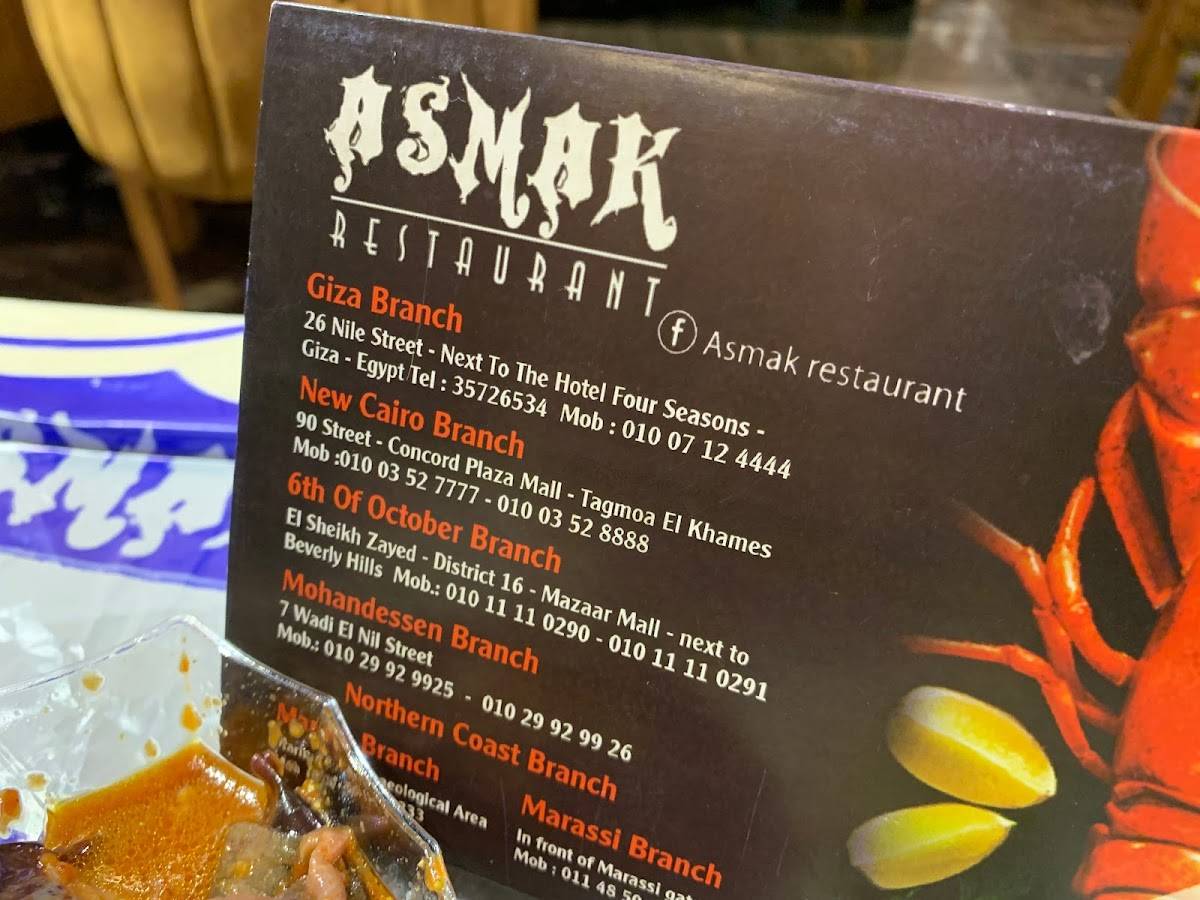 Menu at Asmak restaurant, New Cairo City, Concord Mall