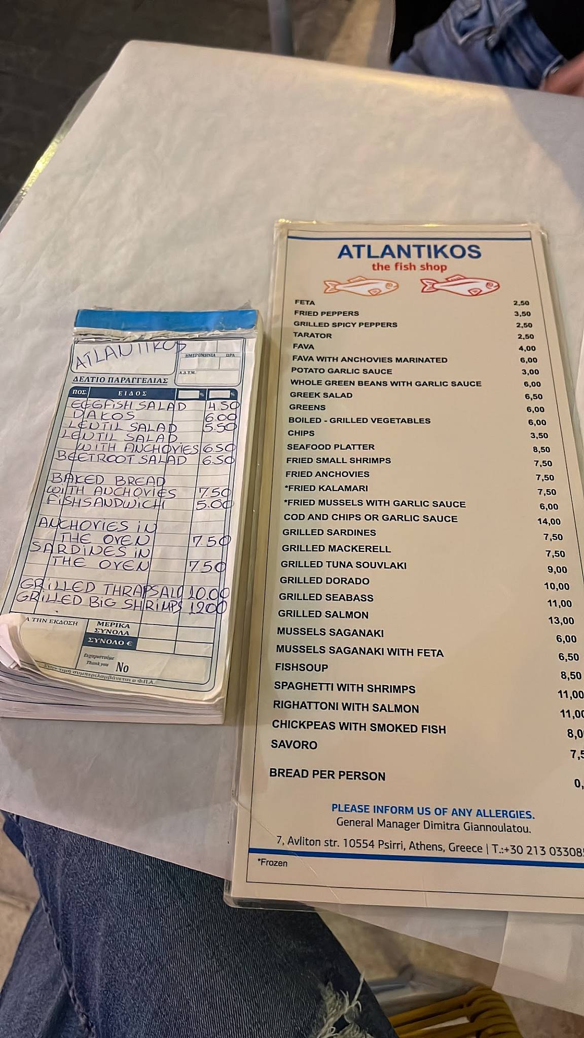 Menu at Atlantikos, Athens