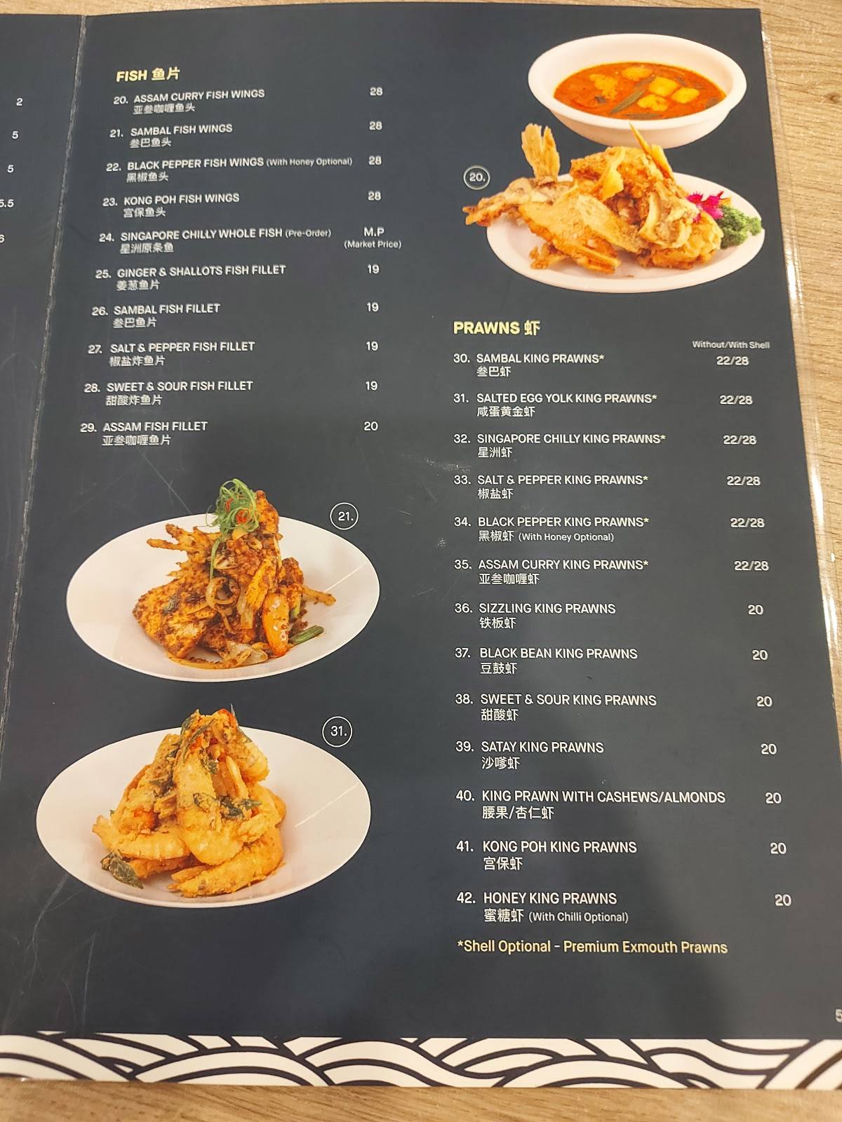 Menu at Bateman Chinese Eating House restaurant, Bateman