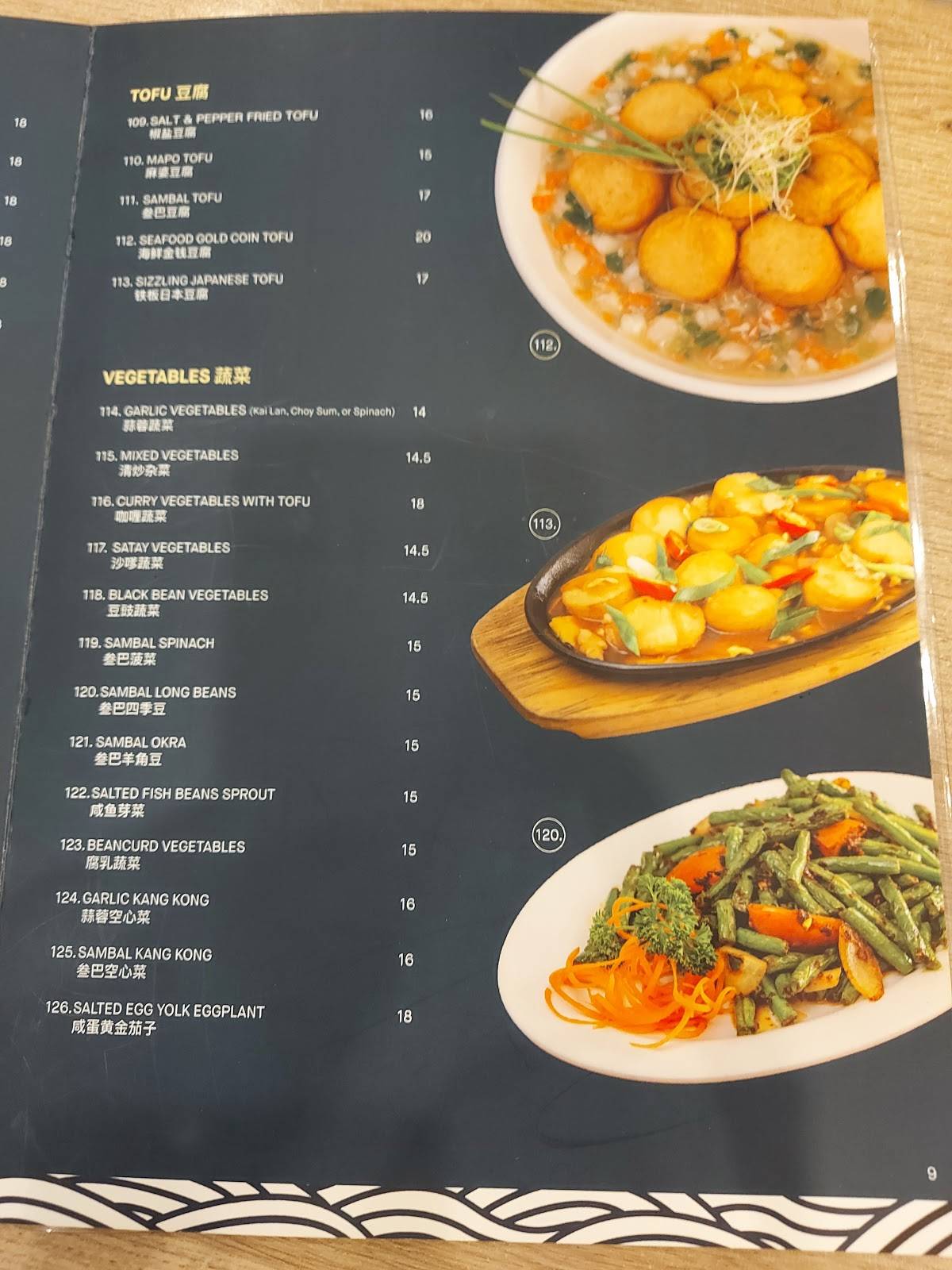 Menu at Bateman Chinese Eating House restaurant, Bateman