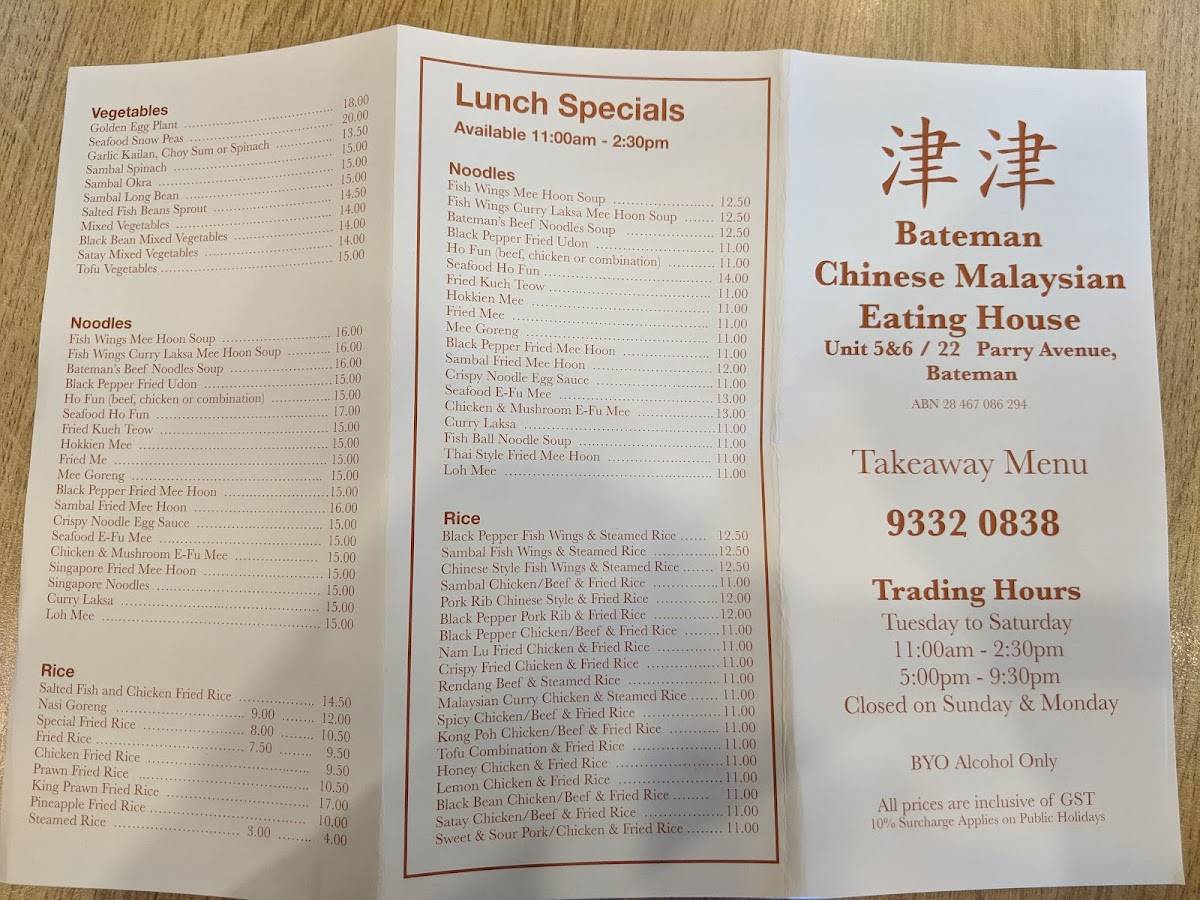 Menu at Bateman Chinese Eating House restaurant, Bateman