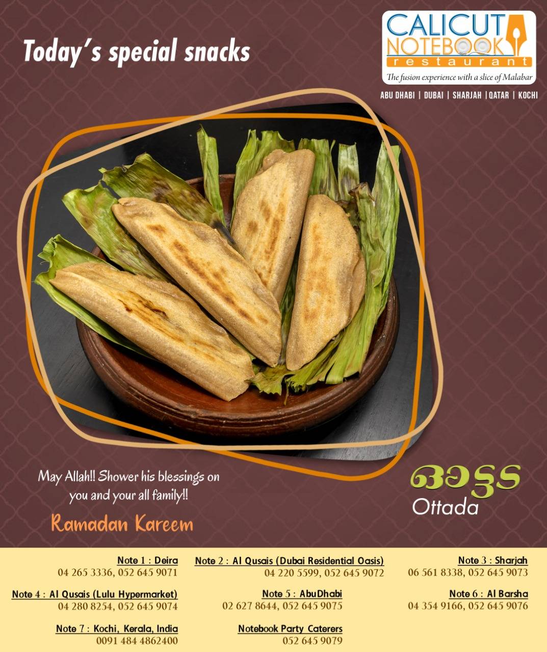 Menu at Calicut Notebook Restaurant, Dubai, Stadium Metro Station - Dubai