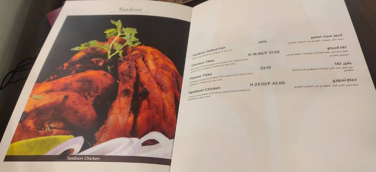 Menu at Calicut Notebook Restaurant, Dubai, Stadium Metro Station - Dubai
