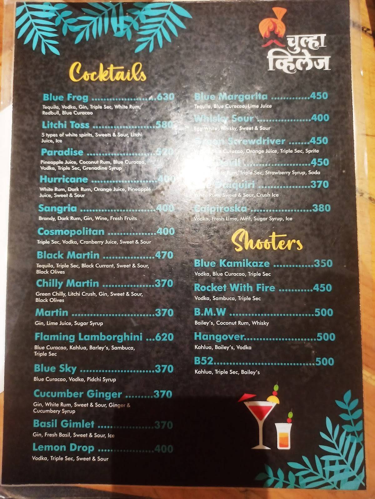 Menu at Chulha Village, Thane, Block No 100