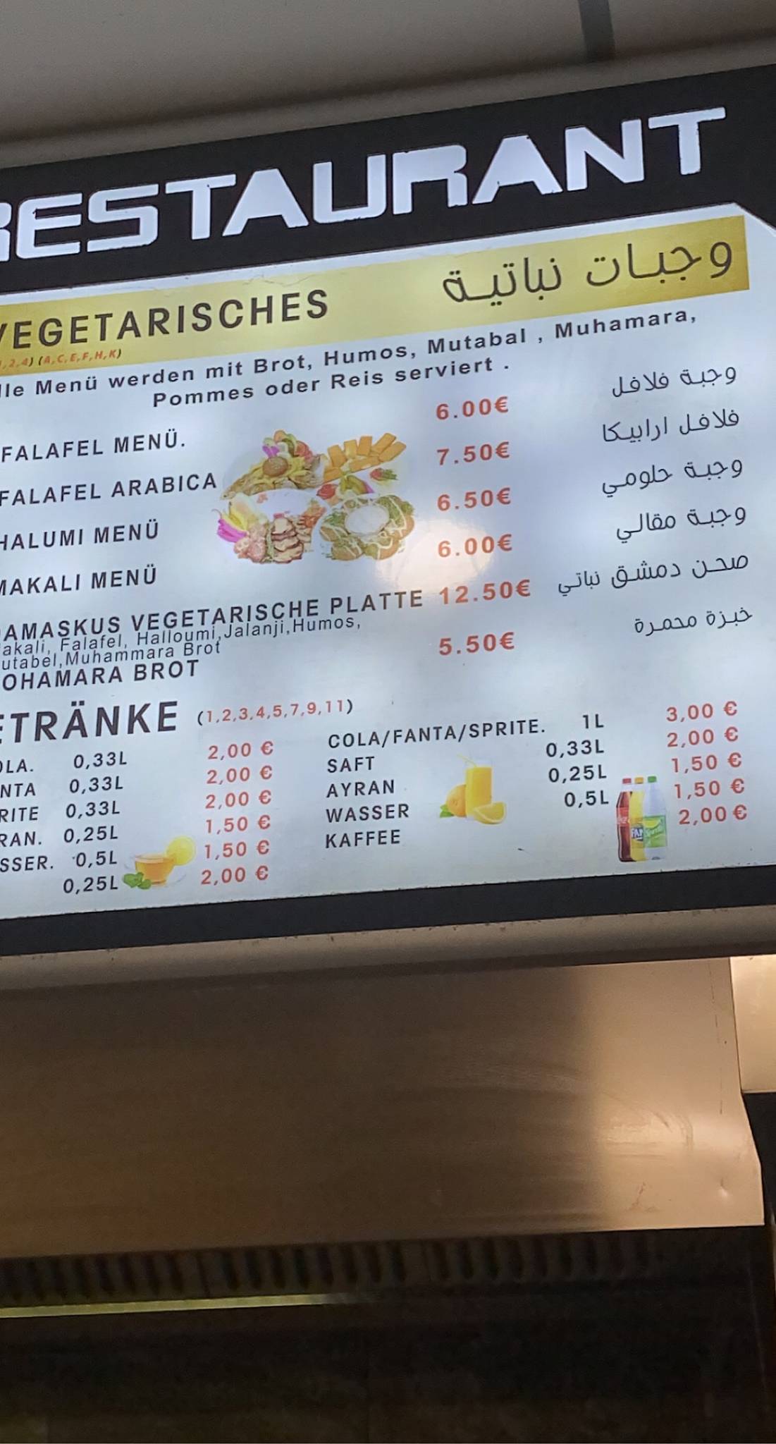 Speisekarte von Damaskus Restaurant, Dresden, Grunaer Straße 5