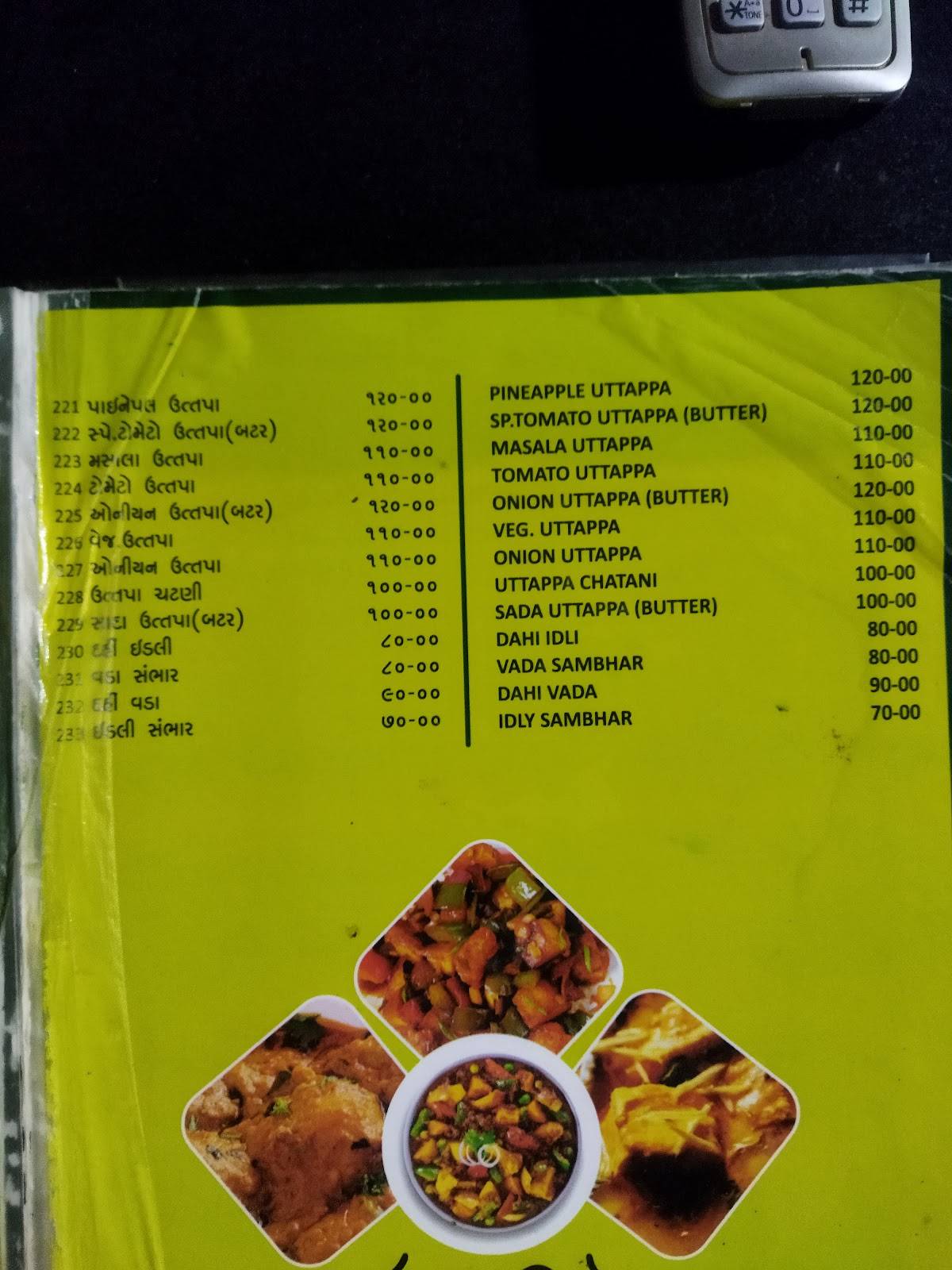 Menu at Gokul Park Restaurant, Surendranagar