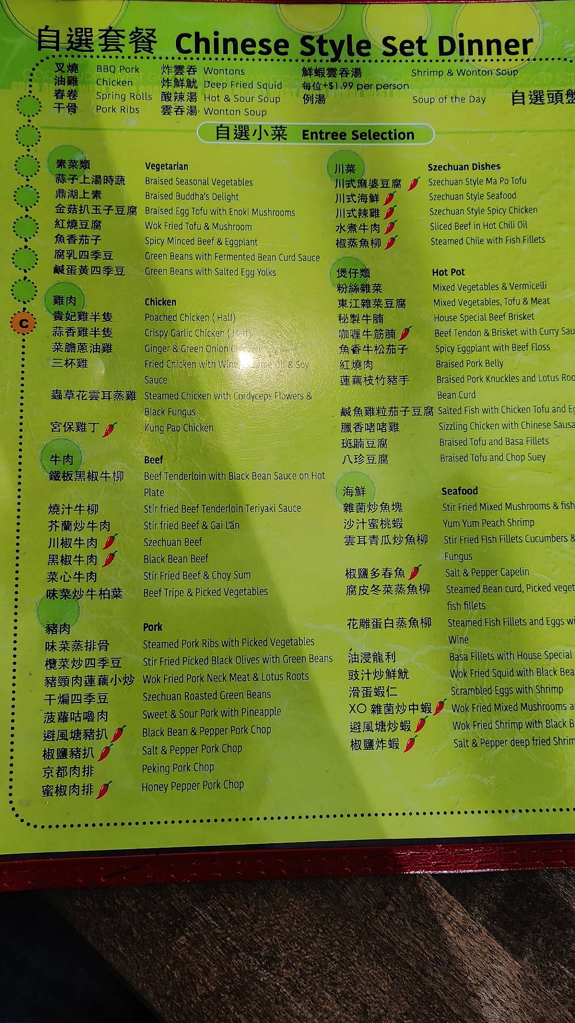Menu at Good Buddy Chinese Restaurant Granville, Edmonton