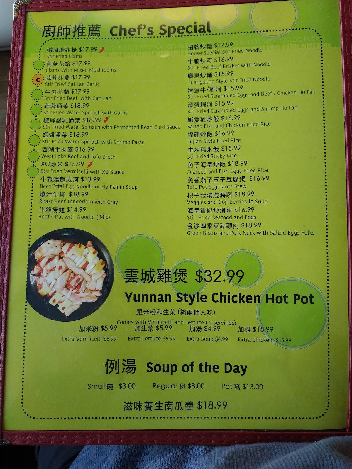Menu at Good Buddy Chinese Restaurant Granville, Edmonton