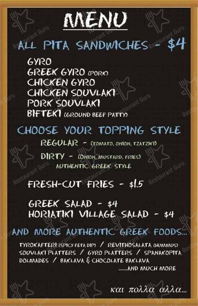 Menu at Greek Village Grille restaurant, Lakewood, Madison Ave