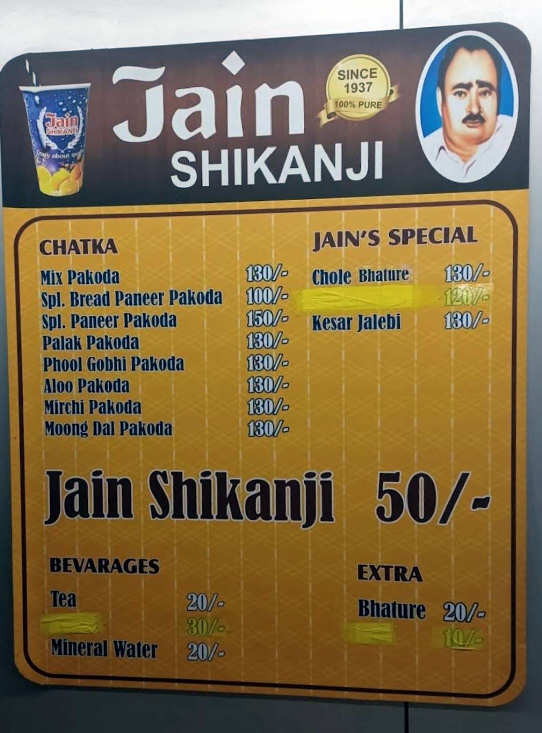 Menu at Jain Shikanji & Udupi Cafe, Sasunavghar