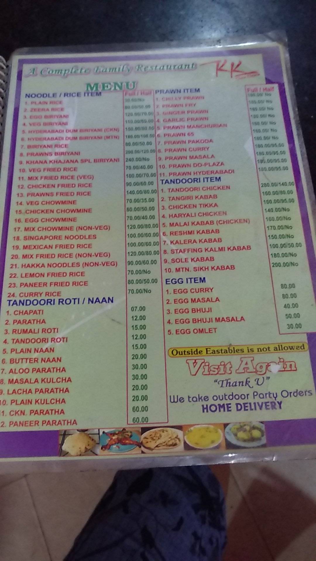 Menu at KHANA KHAJANA FAMILY RESTAURANT, Paradeep
