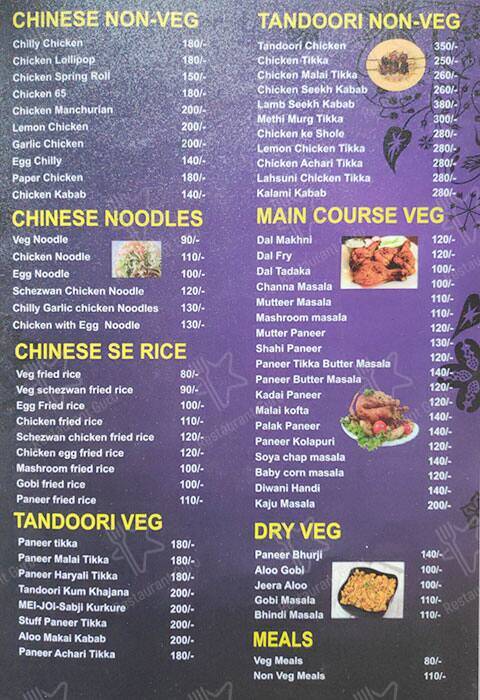 Menu at Kababish Sizzler, Bengaluru