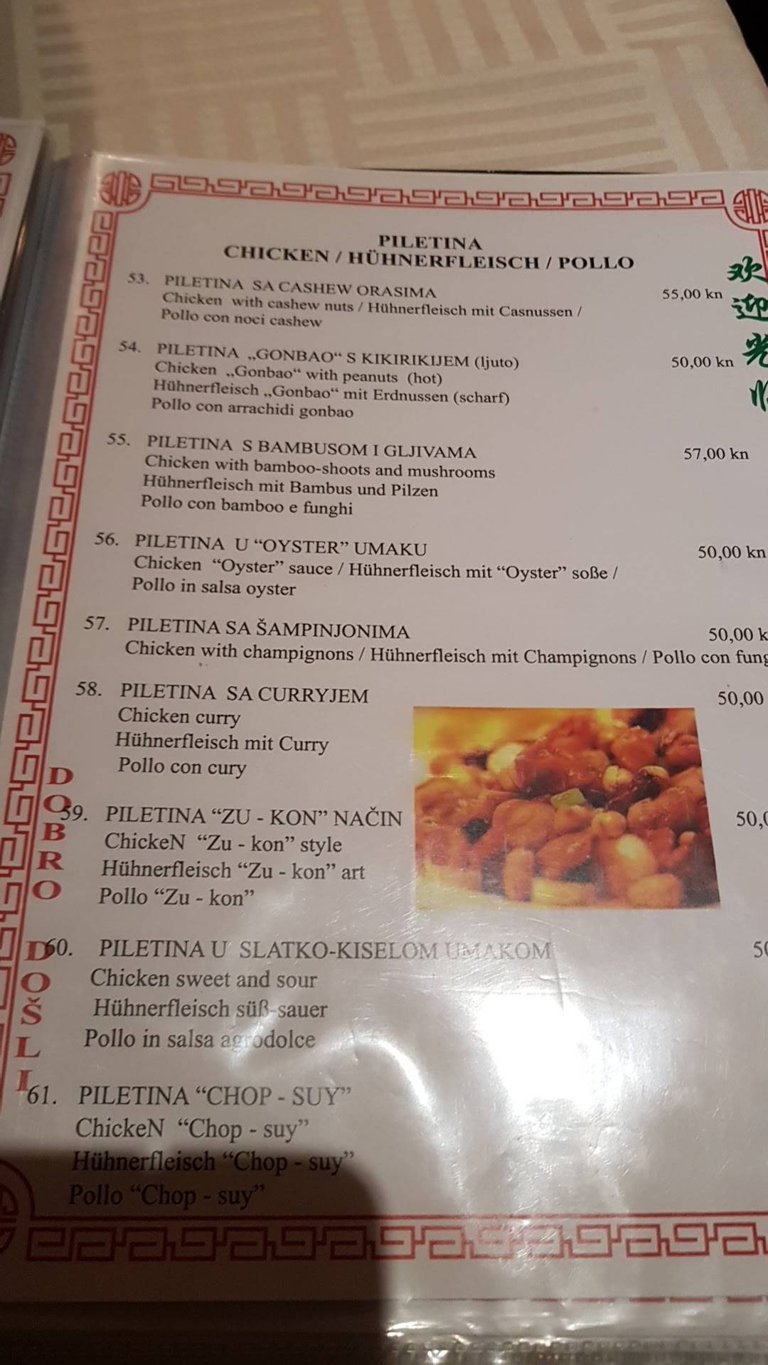 Menu at Kineski restoran Asia (Hong Yun) restaurant, Split