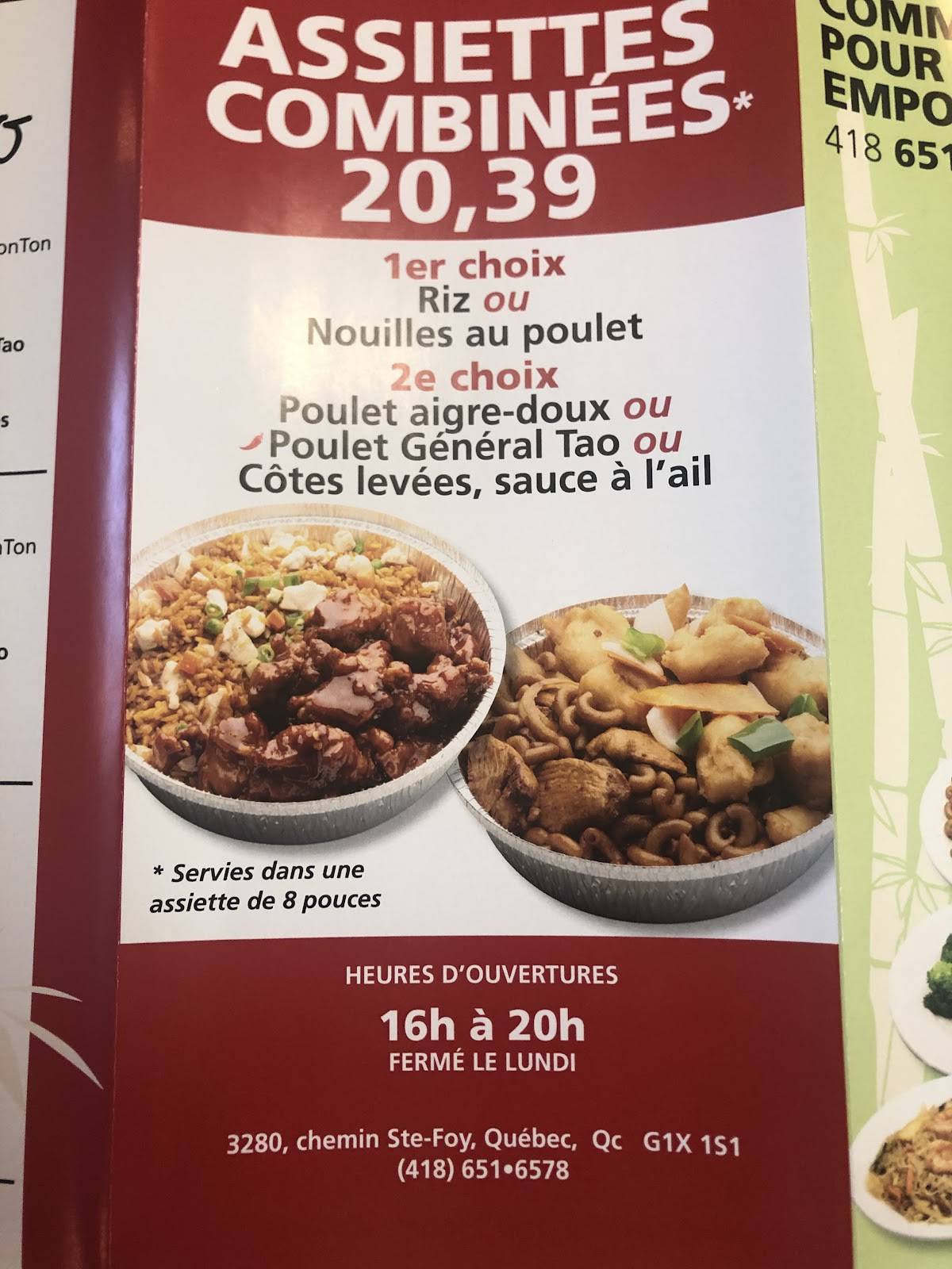 Menu au Lanterne Rouge restaurant, Québec, Ch Ste-Foy