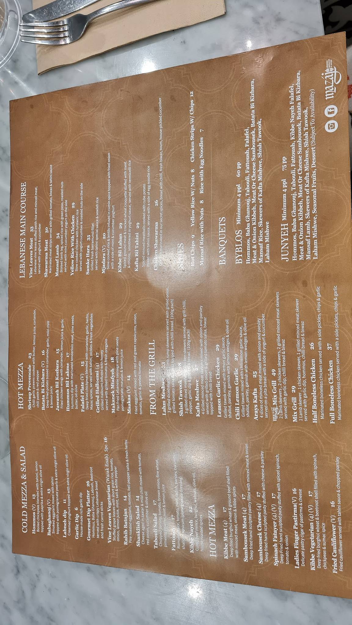 Menu at Mazaj restaurant, Forest Hill