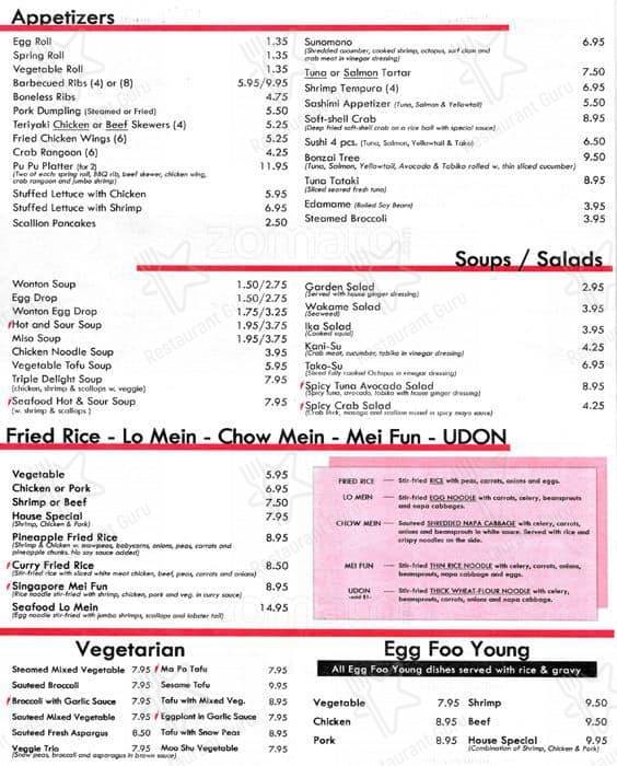 Menu at Ming Fu restaurant, Waxhaw, Kensington Dr