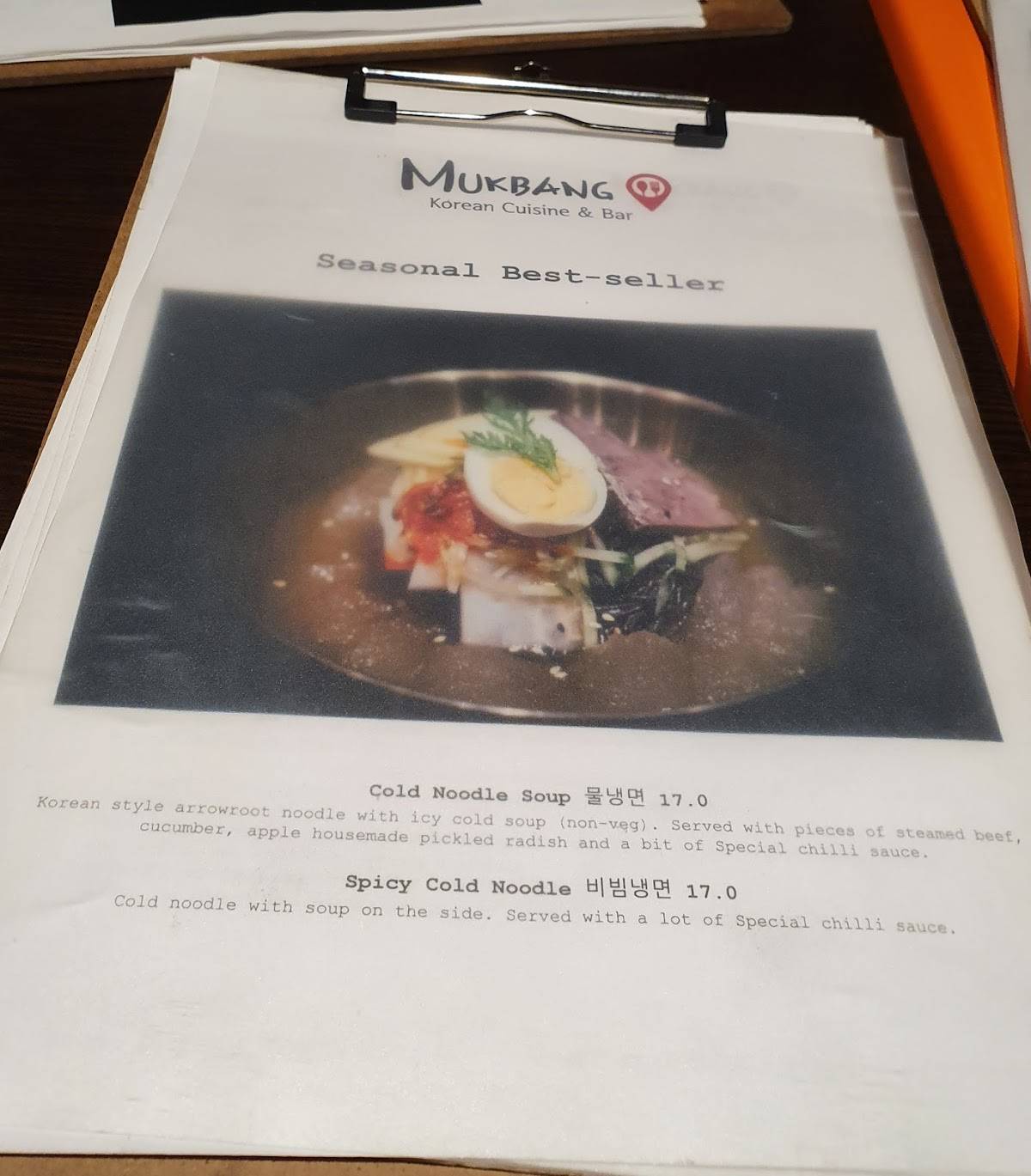 Menu at Mukbang Korean Cuisine & Bar, Adelaide