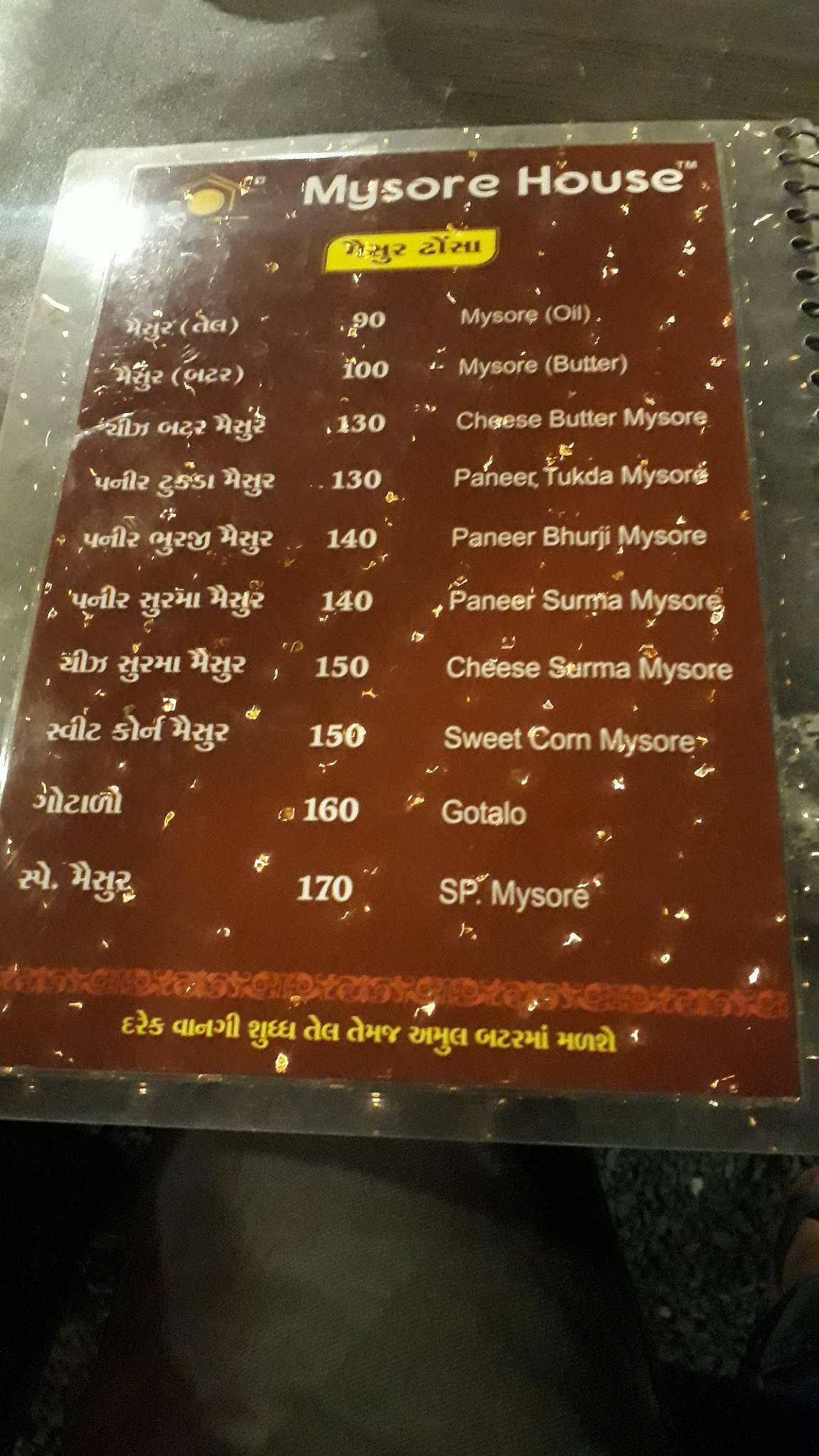 Menu at Mysore House Restaurant, Ahmedabad